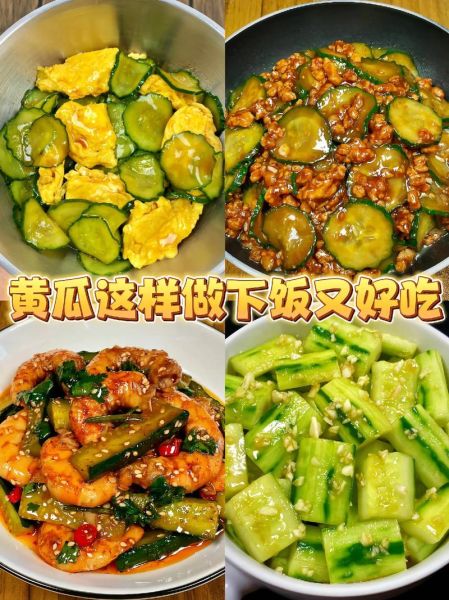 素炒黄瓜片怎么炒好吃_素炒黄瓜片的家常做法-第3张图片-山城妙识 素炒黄瓜片怎么炒好吃_素炒黄瓜片的家常做法-第3张图片-山城妙识