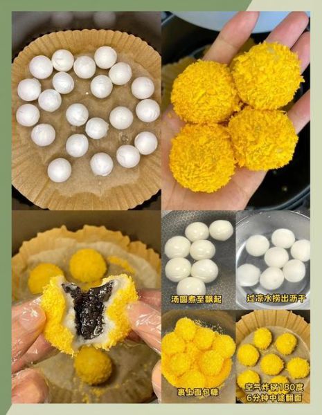炸汤圆怎么做不爆_炸汤圆的做法视频窍门-第3张图片-山城妙识 炸汤圆怎么做不爆_炸汤圆的做法视频窍门-第3张图片-山城妙识