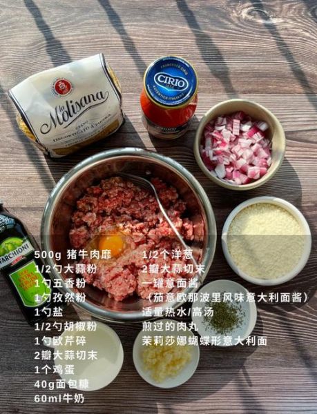 番茄意面酱怎么做_正宗意式风味秘诀-第2张图片-山城妙识 番茄意面酱怎么做_正宗意式风味秘诀-第2张图片-山城妙识