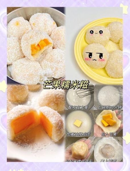 糯米粉怎么做糯米糍_糯米糍做法简单吗-第2张图片-山城妙识 糯米粉怎么做糯米糍_糯米糍做法简单吗-第2张图片-山城妙识