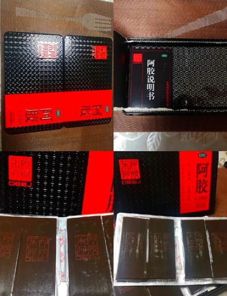 阿胶糕怎么吃最好_阿胶糕一天吃几次-第2张图片-山城妙识 阿胶糕怎么吃最好_阿胶糕一天吃几次-第2张图片-山城妙识