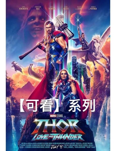 美国爆米花电影有哪些_爆米花电影推荐-第2张图片-山城妙识 美国爆米花电影有哪些_爆米花电影推荐-第2张图片-山城妙识