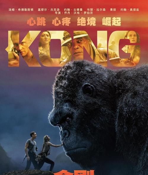 美国爆米花电影有哪些_爆米花电影推荐-第3张图片-山城妙识 美国爆米花电影有哪些_爆米花电影推荐-第3张图片-山城妙识