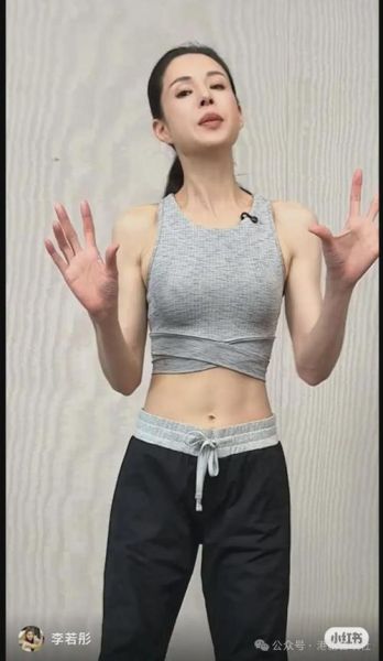 水蛇腰怎么练_水蛇腰是天生的吗-第3张图片-山城妙识 水蛇腰怎么练_水蛇腰是天生的吗-第3张图片-山城妙识