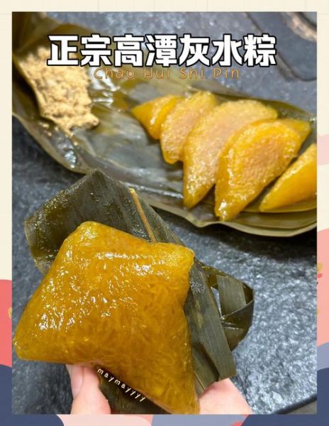 灰水粽子危害有哪些_吃了会中毒吗-第3张图片-山城妙识 灰水粽子危害有哪些_吃了会中毒吗-第3张图片-山城妙识