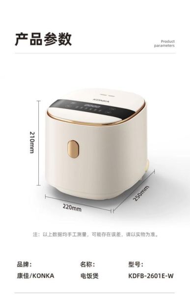 国产电饭煲哪个牌子好_国产电饭煲排名前十名-第2张图片-山城妙识 国产电饭煲哪个牌子好_国产电饭煲排名前十名-第2张图片-山城妙识