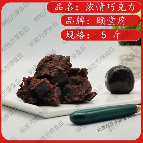 巧克力月饼馅怎么做_巧克力月饼馅保存多久-第1张图片-山城妙识