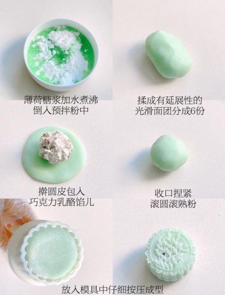 巧克力月饼馅怎么做_巧克力月饼馅保存多久-第3张图片-山城妙识