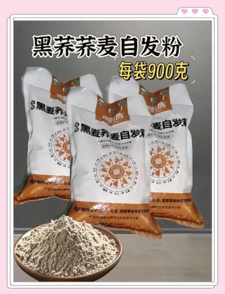 没有酵母粉用什么代替_发酵粉替代方法-第2张图片-山城妙识 没有酵母粉用什么代替_发酵粉替代方法-第2张图片-山城妙识