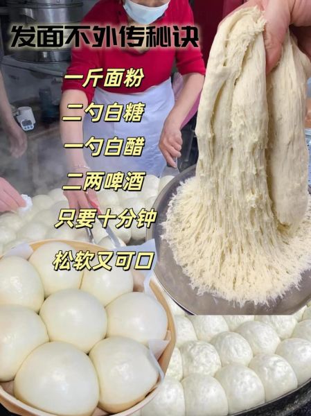 没有酵母粉用什么代替_发酵粉替代方法-第3张图片-山城妙识 没有酵母粉用什么代替_发酵粉替代方法-第3张图片-山城妙识