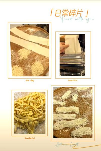 手工面条怎么做_和面水温多少合适-第1张图片-山城妙识 手工面条怎么做_和面水温多少合适-第1张图片-山城妙识