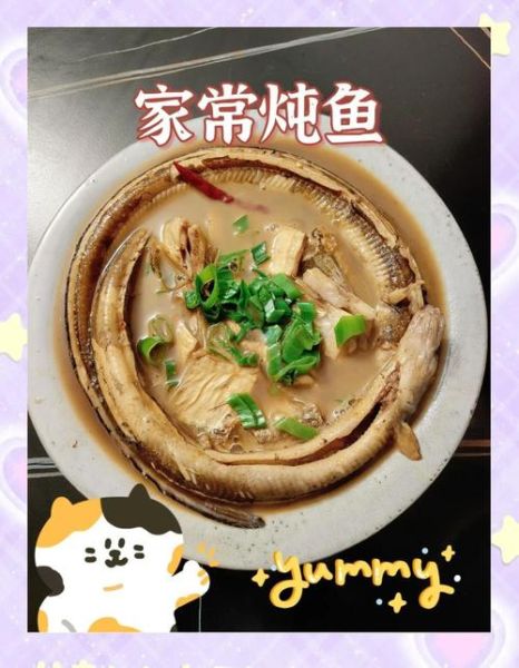 海鱼怎么红烧好吃_红烧海鱼去腥技巧-第2张图片-山城妙识 海鱼怎么红烧好吃_红烧海鱼去腥技巧-第2张图片-山城妙识