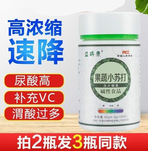 苏打片的作用和功效_苏打片能降尿酸吗-第2张图片-山城妙识