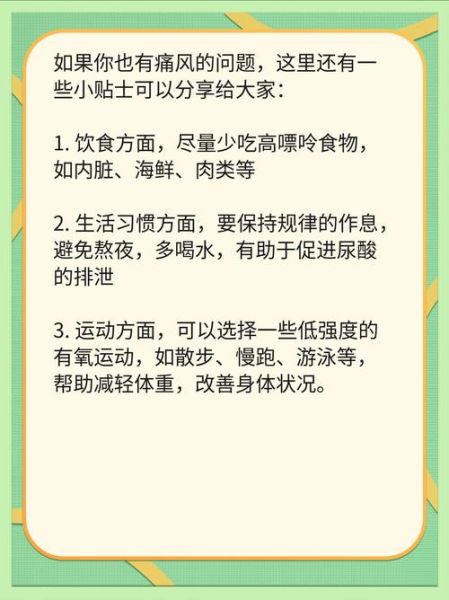 苏打片的作用和功效_苏打片能降尿酸吗-第1张图片-山城妙识