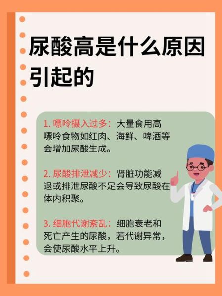 苏打片的作用和功效_苏打片能降尿酸吗-第3张图片-山城妙识