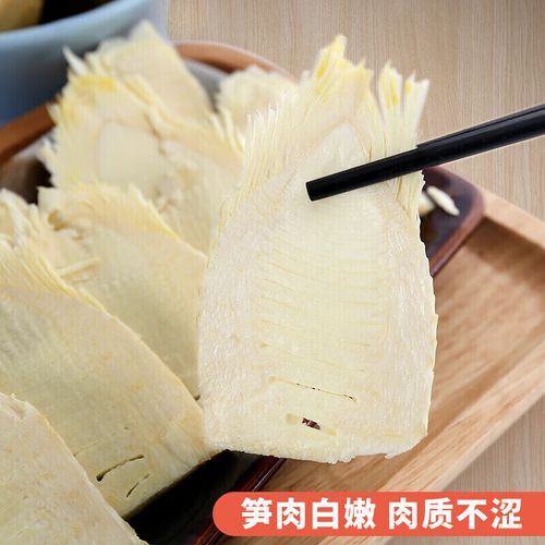 毛竹笋怎么处理_毛竹笋怎么做啊-第2张图片-山城妙识 毛竹笋怎么处理_毛竹笋怎么做啊-第2张图片-山城妙识