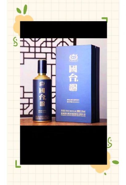 酱香型白酒有哪些_酱香型白酒品牌推荐-第2张图片-山城妙识 酱香型白酒有哪些_酱香型白酒品牌推荐-第2张图片-山城妙识