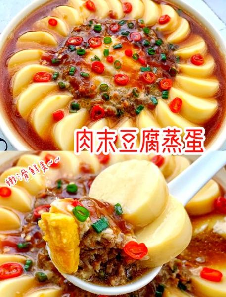 豆腐包肉怎么做_豆腐包肉的家常做法-第2张图片-山城妙识