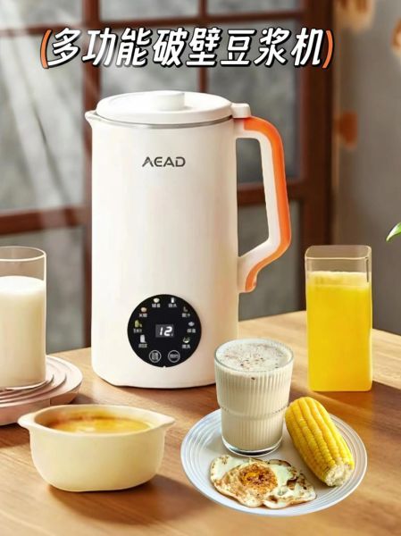 现磨豆浆机怎么用_现磨豆浆机第一次使用要注意什么-第3张图片-山城妙识