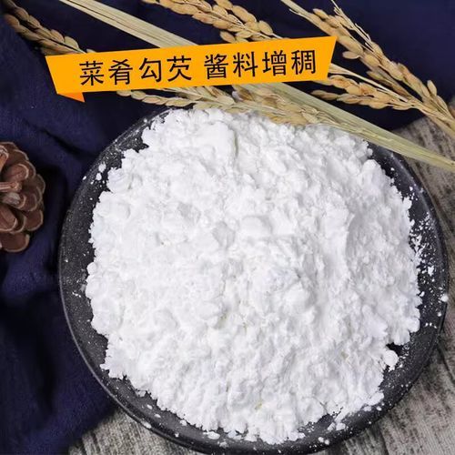 马铃薯淀粉含量多少_如何挑选高淀粉品种-第3张图片-山城妙识 马铃薯淀粉含量多少_如何挑选高淀粉品种-第3张图片-山城妙识