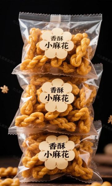 酥脆小麻花怎么做_为什么麻花不酥脆-第2张图片-山城妙识