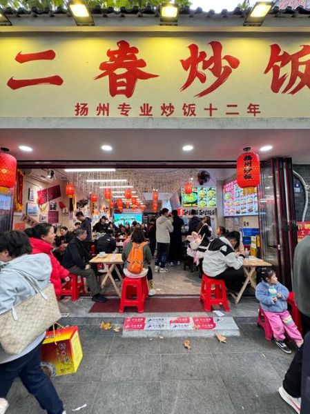 扬州加盟炒饭哪家好_加盟费用多少钱-第1张图片-山城妙识 扬州加盟炒饭哪家好_加盟费用多少钱-第1张图片-山城妙识