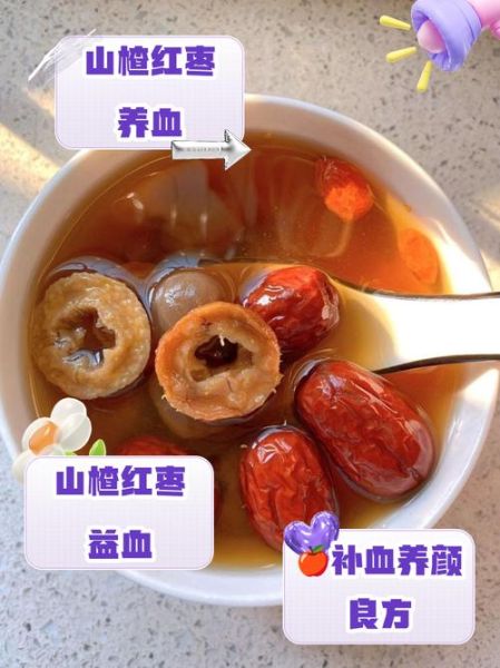 红枣泡水前要不要洗_红枣泡水一次放几颗-第1张图片-山城妙识 红枣泡水前要不要洗_红枣泡水一次放几颗-第1张图片-山城妙识