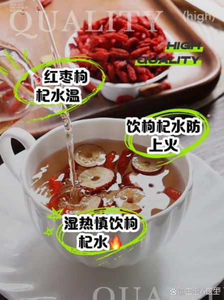 红枣泡水前要不要洗_红枣泡水一次放几颗-第2张图片-山城妙识 红枣泡水前要不要洗_红枣泡水一次放几颗-第2张图片-山城妙识