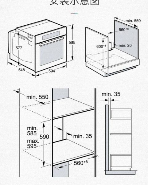 嵌入式烤箱怎么安装_嵌入式烤箱尺寸预留多少-第2张图片-山城妙识 嵌入式烤箱怎么安装_嵌入式烤箱尺寸预留多少-第2张图片-山城妙识