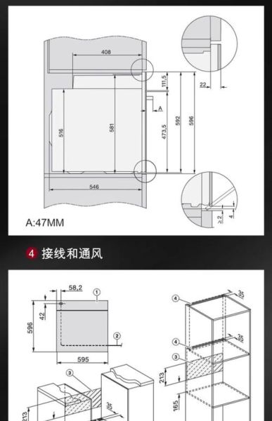 嵌入式烤箱怎么安装_嵌入式烤箱尺寸预留多少-第1张图片-山城妙识 嵌入式烤箱怎么安装_嵌入式烤箱尺寸预留多少-第1张图片-山城妙识