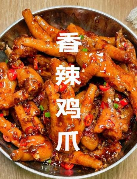 辣酱鸡爪怎么做好吃_家常辣酱鸡爪做法-第2张图片-山城妙识 辣酱鸡爪怎么做好吃_家常辣酱鸡爪做法-第2张图片-山城妙识