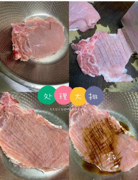 大排怎么腌制_大排怎么煎才嫩-第3张图片-山城妙识 大排怎么腌制_大排怎么煎才嫩-第3张图片-山城妙识