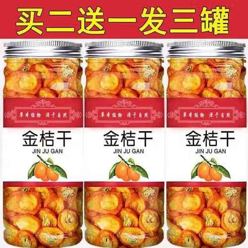 果脯吃多了有哪些危害_果脯吃多了会上火吗-第3张图片-山城妙识 果脯吃多了有哪些危害_果脯吃多了会上火吗-第3张图片-山城妙识