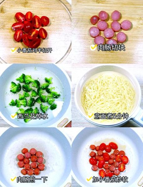 肉酱意面怎么做_正宗番茄肉酱意面步骤-第1张图片-山城妙识 肉酱意面怎么做_正宗番茄肉酱意面步骤-第1张图片-山城妙识