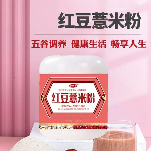 五谷杂粮粉怎么吃_五谷杂粮粉的功效与作用-第1张图片-山城妙识