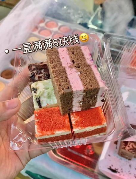 小蛋糕是什么意思_小蛋糕暗示什么-第2张图片-山城妙识 小蛋糕是什么意思_小蛋糕暗示什么-第2张图片-山城妙识