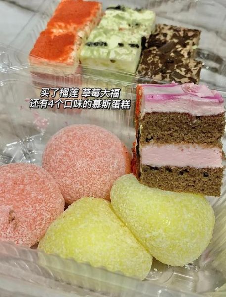 小蛋糕是什么意思_小蛋糕暗示什么-第3张图片-山城妙识 小蛋糕是什么意思_小蛋糕暗示什么-第3张图片-山城妙识