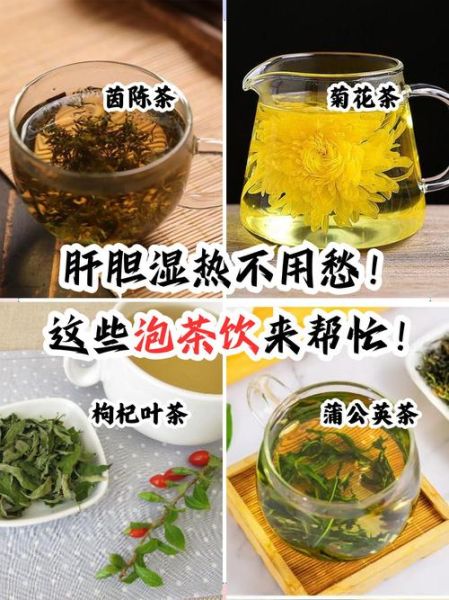 排毒茶喝什么好_哪些茶能天天喝不伤胃-第2张图片-山城妙识 排毒茶喝什么好_哪些茶能天天喝不伤胃-第2张图片-山城妙识