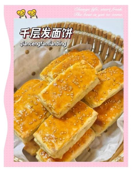电烤箱烙小饼用什么温度_电烤箱烙小饼需要多长时间-第2张图片-山城妙识 电烤箱烙小饼用什么温度_电烤箱烙小饼需要多长时间-第2张图片-山城妙识