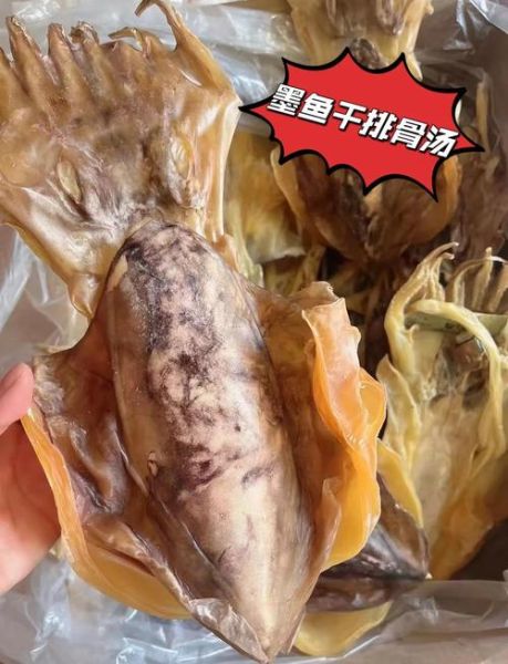 干墨鱼怎样煲汤才不腥_干墨鱼去腥技巧-第1张图片-山城妙识 干墨鱼怎样煲汤才不腥_干墨鱼去腥技巧-第1张图片-山城妙识
