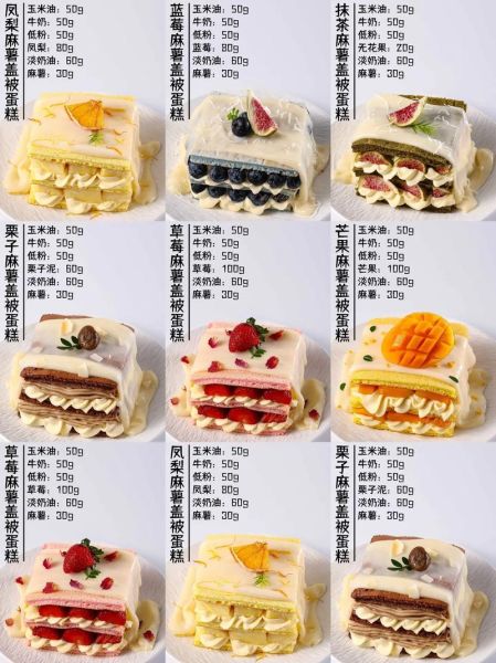 自制甜品食谱大全_新手也能一次成功-第3张图片-山城妙识 自制甜品食谱大全_新手也能一次成功-第3张图片-山城妙识