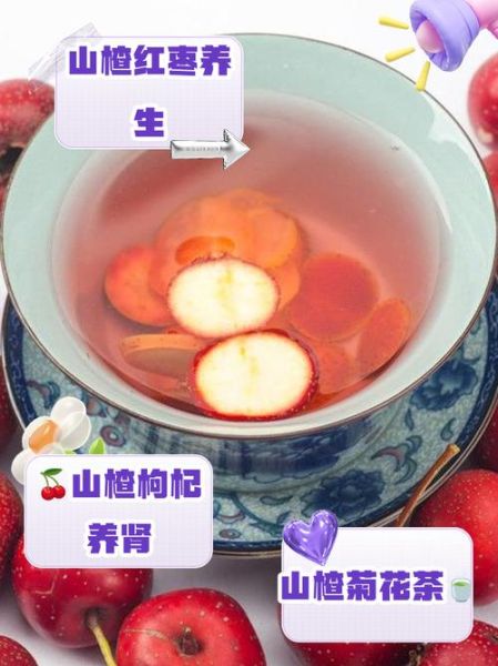 山楂加什么减肥最快_两天瘦8斤真的吗-第2张图片-山城妙识 山楂加什么减肥最快_两天瘦8斤真的吗-第2张图片-山城妙识