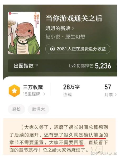 我吃西红柿新书什么时候出_最新作品剧情走向-第3张图片-山城妙识 我吃西红柿新书什么时候出_最新作品剧情走向-第3张图片-山城妙识