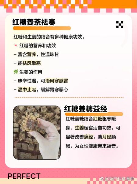 姜糖怎么做_姜糖的功效与作用-第3张图片-山城妙识 姜糖怎么做_姜糖的功效与作用-第3张图片-山城妙识