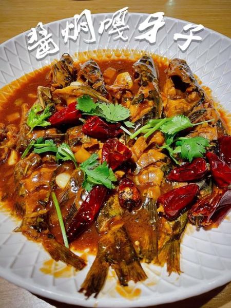 东北酱焖嘎鱼怎么做_嘎鱼去腥技巧-第1张图片-山城妙识 东北酱焖嘎鱼怎么做_嘎鱼去腥技巧-第1张图片-山城妙识