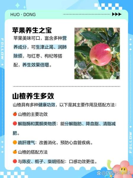 肝火旺盛吃什么水果_哪些水果降肝火最有效-第3张图片-山城妙识 肝火旺盛吃什么水果_哪些水果降肝火最有效-第3张图片-山城妙识