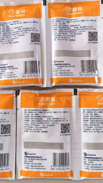 无铝泡打粉哪个牌子好_家用无铝泡打粉推荐-第1张图片-山城妙识 无铝泡打粉哪个牌子好_家用无铝泡打粉推荐-第1张图片-山城妙识