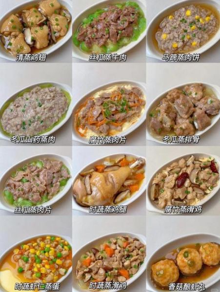 养生菜怎么做好吃_养生菜做法大全-第1张图片-山城妙识 养生菜怎么做好吃_养生菜做法大全-第1张图片-山城妙识