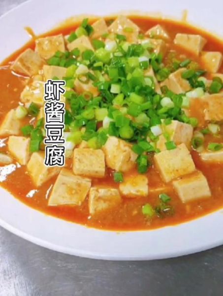 豆腐虾酱怎么炒好吃_虾酱炒豆腐的家常做法-第3张图片-山城妙识 豆腐虾酱怎么炒好吃_虾酱炒豆腐的家常做法-第3张图片-山城妙识