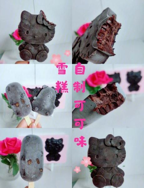 巧克力雪糕怎么做_自制巧克力雪糕需要哪些材料-第3张图片-山城妙识 巧克力雪糕怎么做_自制巧克力雪糕需要哪些材料-第3张图片-山城妙识